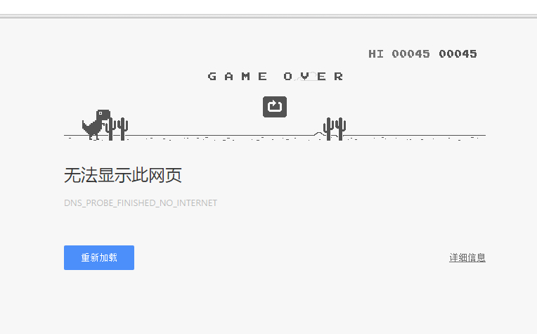 恐龙快跑(Flappy T-Rex) — 孙不服的博客